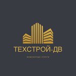 ТехСтрой-ДВ (ulitsa Demyana Bednogo No:27), mühendislik firmaları  Habarovsk'tan