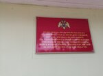 Отдел вневедомственной охраны (Tverskaya ulitsa No:53), polis merkezleri  Taldom'dan