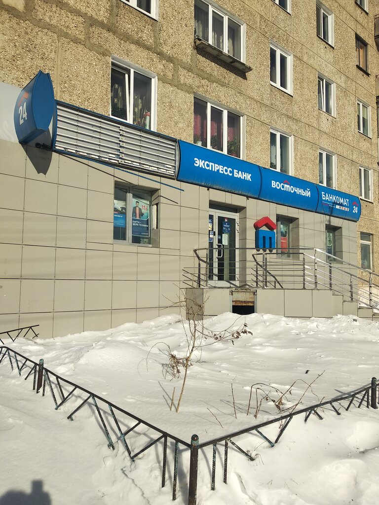 Banka Orient Express Bank, Severouralsk, foto