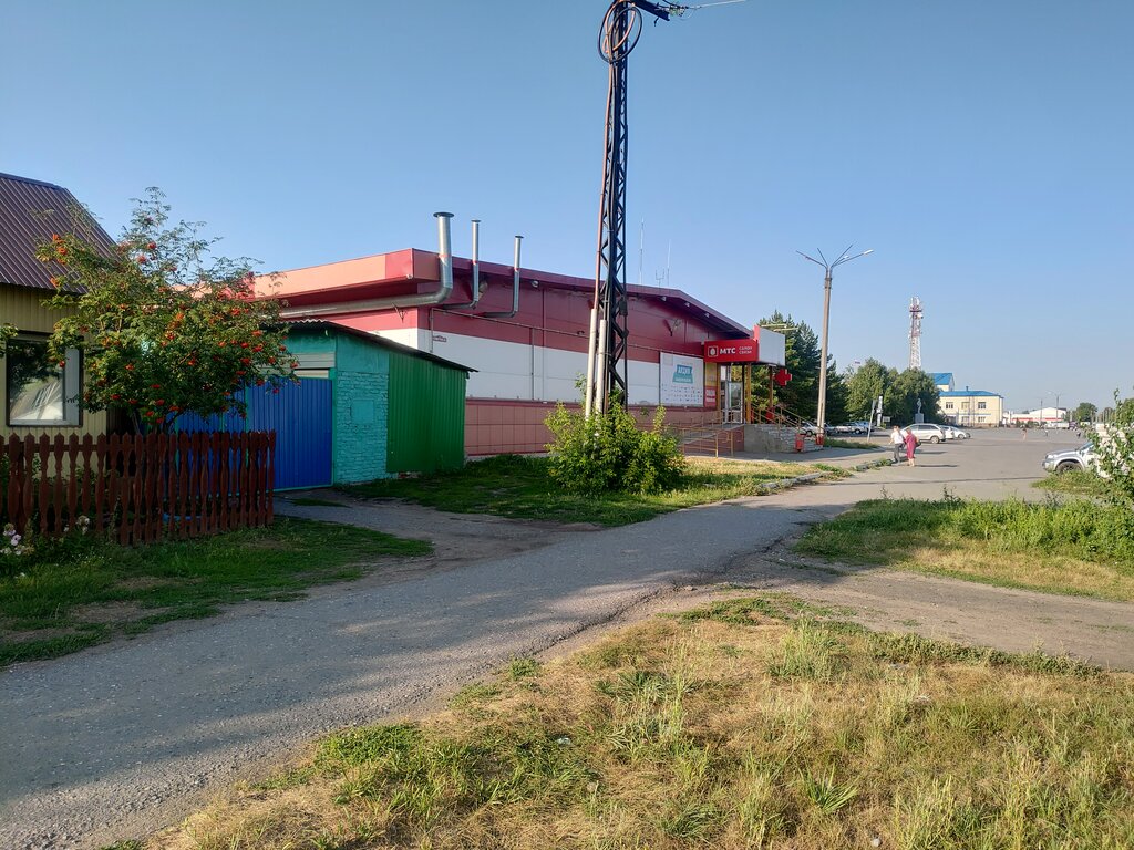 i̇nternet hizmet sağlayıcıları Mts, Kupino, foto