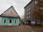 Расчётно-кассовый центр (Sovetskaya ulitsa No:53А), fatura ödeme noktası  Karaçev'den