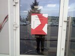 Оптика (Kommunisticheskaya ulitsa No:7), optik  Liski'den