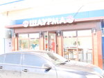 Шаурма (Bazhenova Street No:2А), fast food  Jukovski'den