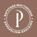 Русь Великая (Verkhnyaya Syromyatnicheskaya Street No:2), resim, tablo ve çerçeve mağazaları  Moskova'dan