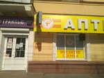 Аптека (ulitsa Pushkina No:34), eczaneler  Briansk'tan