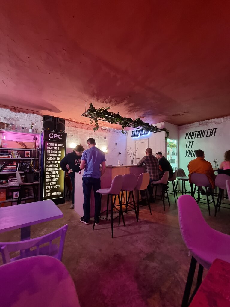 Bar Gastro Punx Club, Saint‑Petersburg, foto