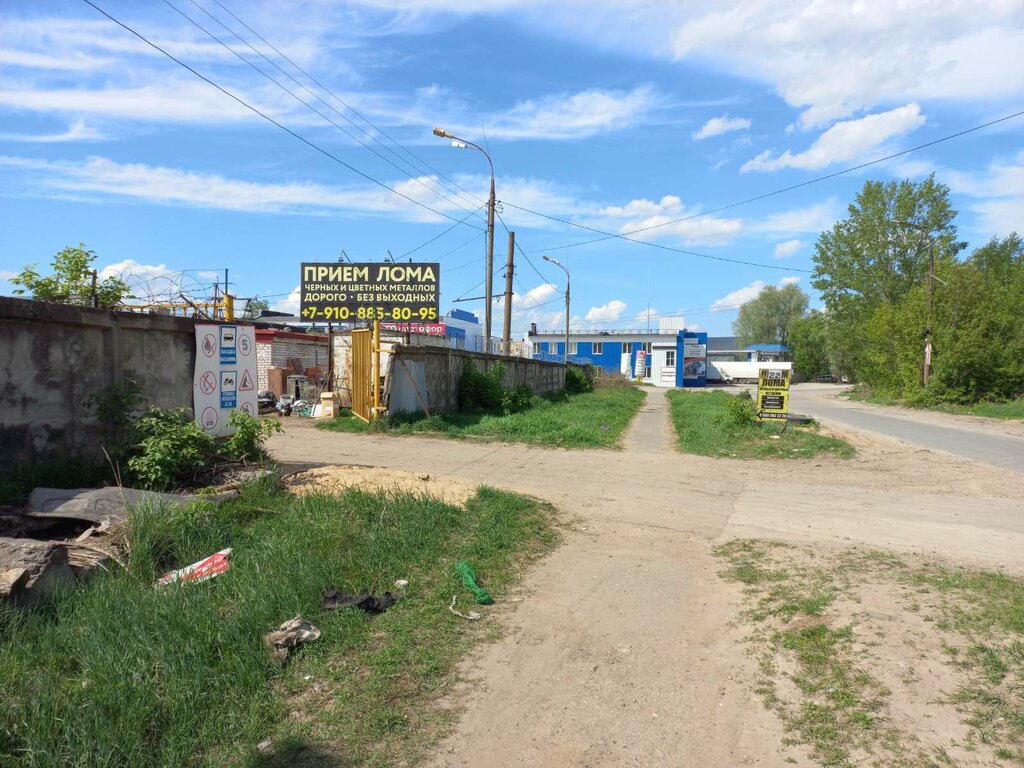 Geri dönüşüm maddeleri Металлоприем, Nijni Novgorod, foto