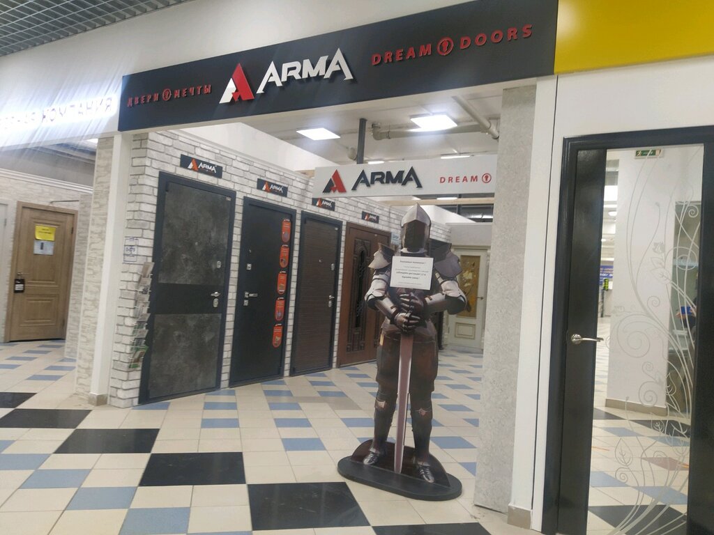 Kapılar Arma, Cheboksary, foto