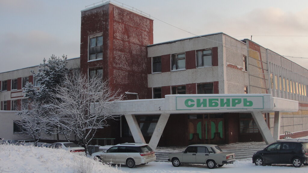 Atıcılık ve okçuluk kulüpleri ve atış alanları Тир, Bratsk, foto