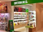 Cofeteria.ru (Sovetskaya Street No:47), çay mağazaları  Tula'dan