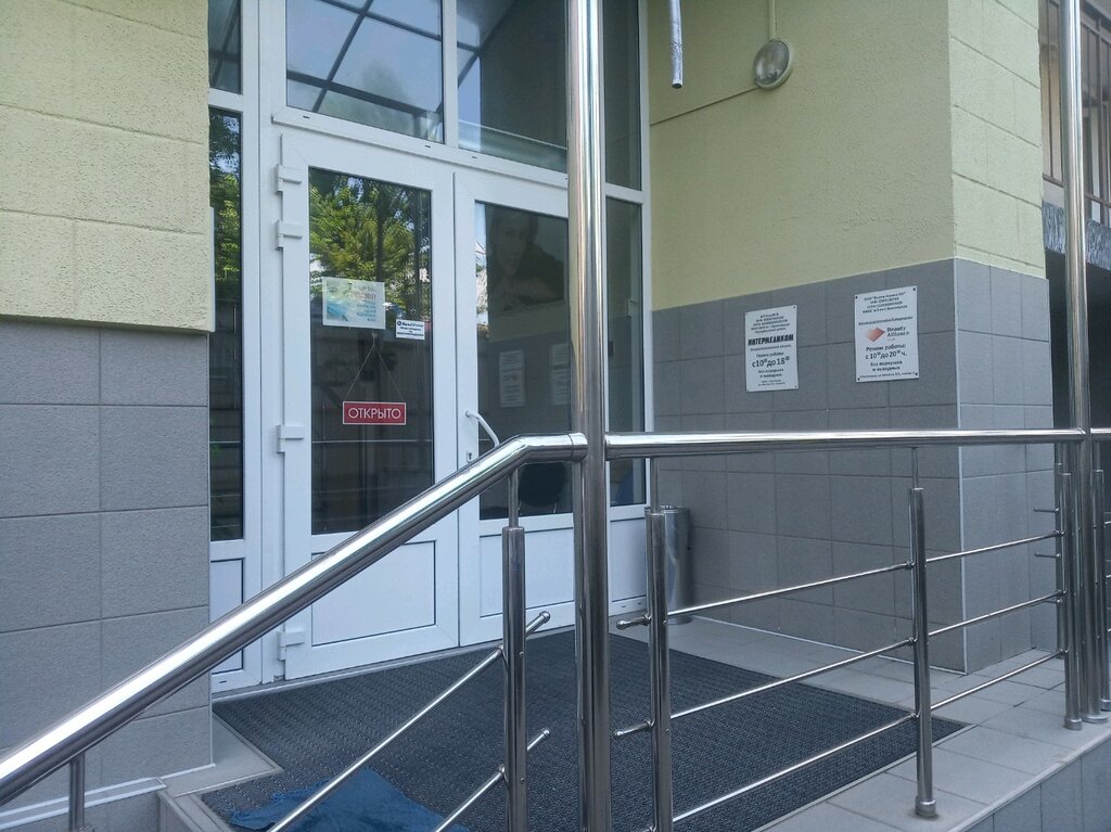 Kozmetik ürünleri ve parfümeri dağıtıcıları Byuti Alyans Yug, Krasnodar, foto