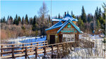 Визит-центр Сибирка, пост охраны (Chelyabinsk Region, Satkinskiy munitsipalny okrug, natsionalny park Zyuratkul), geçiş noktaları, güvenlik kontrol alanı  Çeliabinskaya oblastından