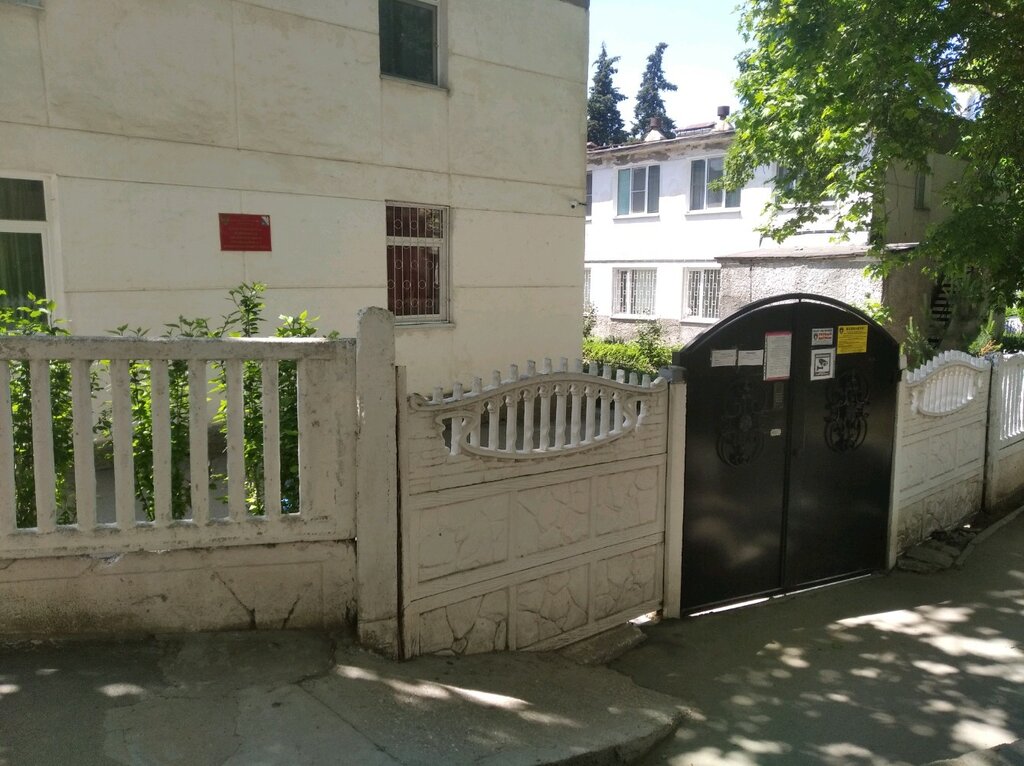 Anaokulları Детский сад № 2, Sevastopol, foto