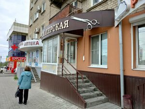 Gloriya (Opolchenskaya Street No:35, Volgograd), kuaförler  Volgograd'dan