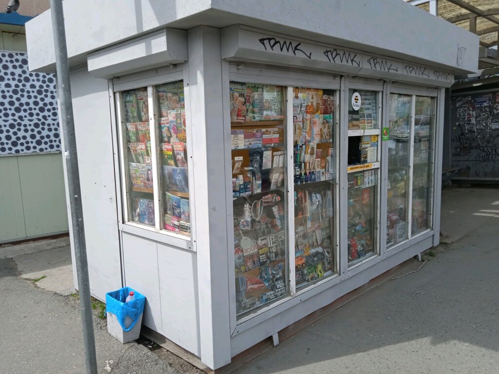 Gazete bayi Печать Владивосток, Vladivostok, foto