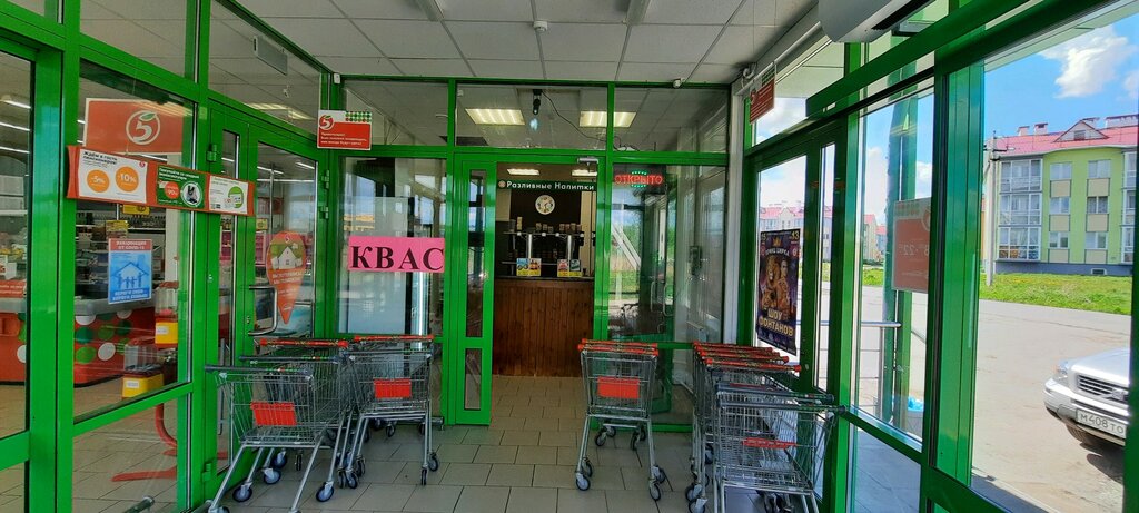 Bira dükkanı Draught Drinks, Kohma, foto