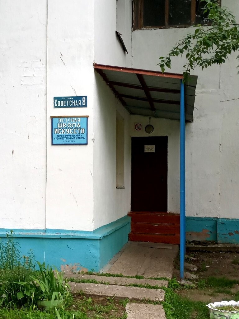 Kültür ocakları Детская школа искусств, Tulskaya oblastı, foto