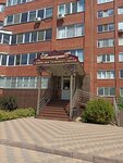 Наслаждение (prospekt Stroiteley No:16, Almetyevsk), ev tekstili mağazaları  Almetyevsk'ten (Elmet'ten)