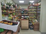 Овощной магазин (40 Let Pobedy Street No:138А), manavlar  Izhevsk'ten