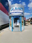 Klyuch zdorovya (Ryazan, Semchino District, Tryokhrechenskaya Street), su satışı  Riazan'dan