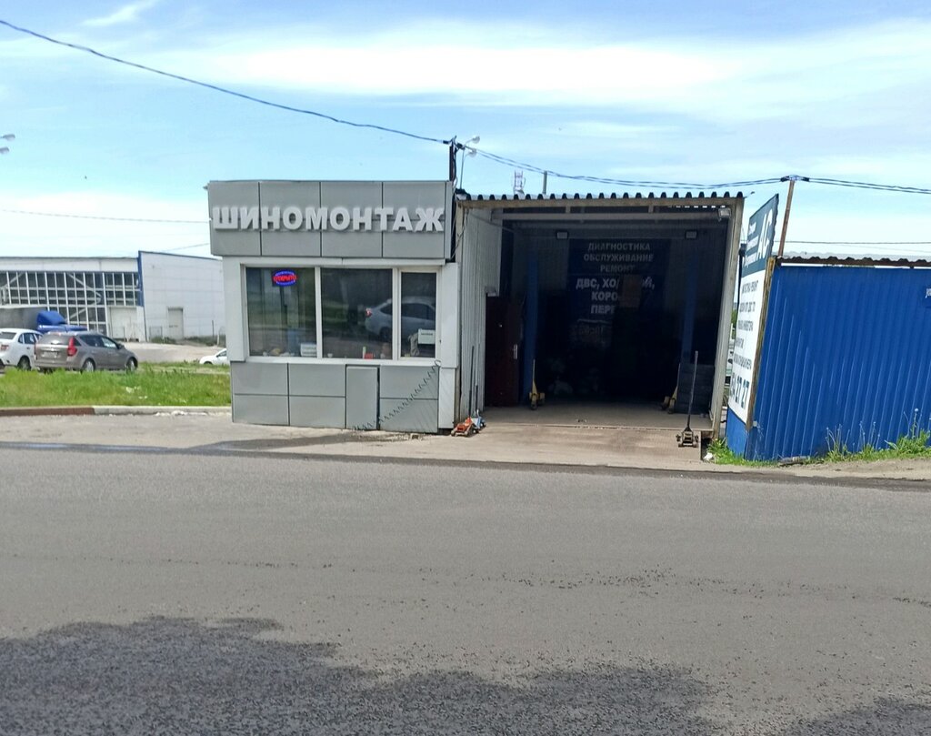 Oto lastik tamiri Шиномонтаж, Voronej, foto