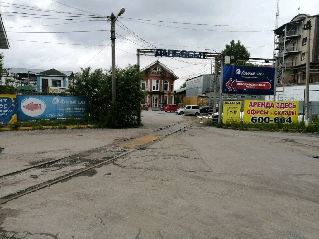 Sayaçlar ve ölçüm cihazları Khabarovsky vodouchyot, Habarovsk, foto