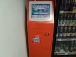 TelePay (ulitsa Parkhomenko No:11), ödeme terminali  Kuşva'dan