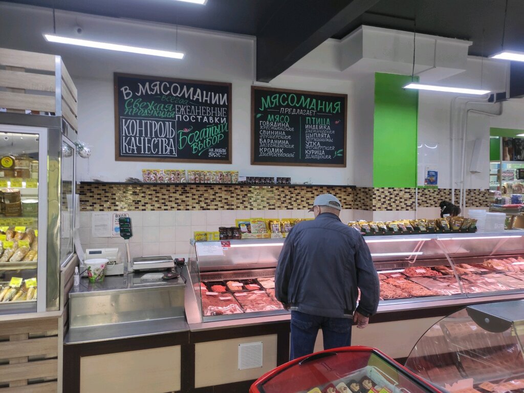 Kasap, şarküteri Myasnoy magazin, Moskova, foto