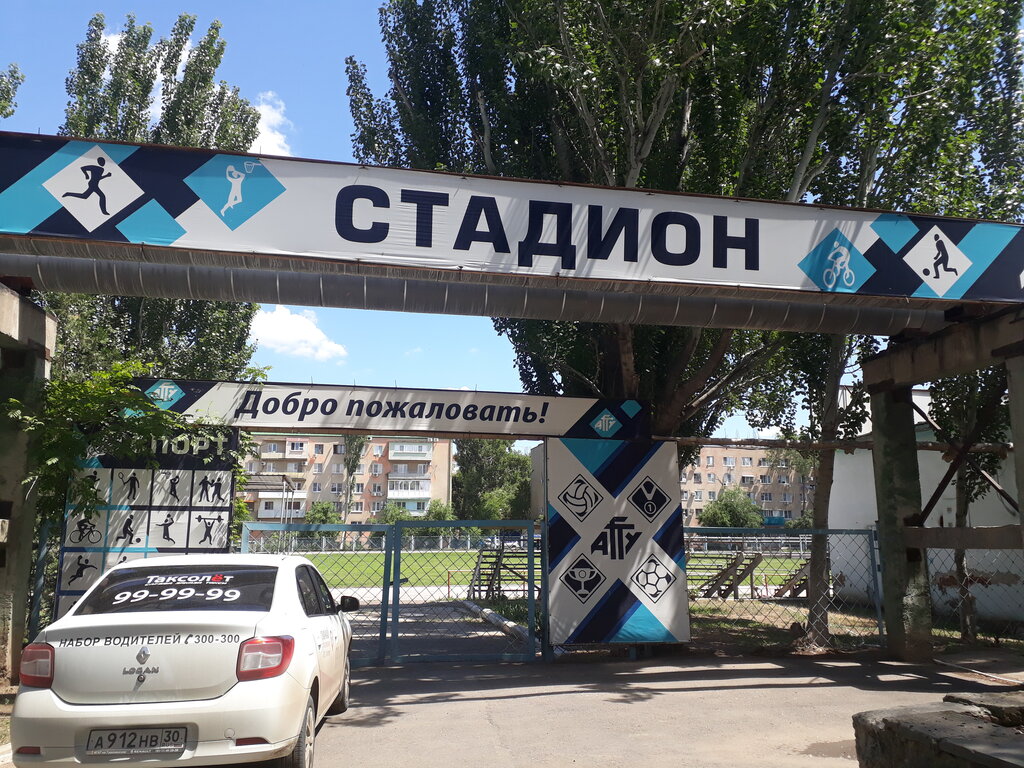 Stadyum Astrakhan State Technical University Stadium, Astrahan, foto