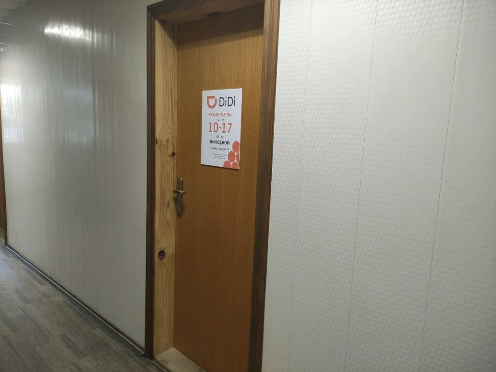 Taksi Didi, Belgorod, foto