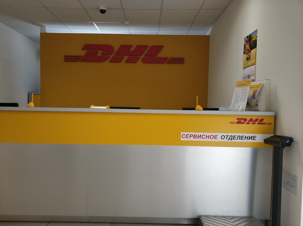 Kurye hizmetleri DHL, Riazan, foto