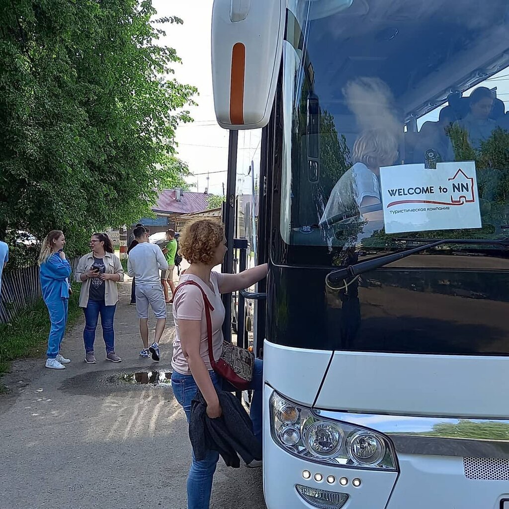 Geziler Welcome To NN, Nijni Novgorod, foto