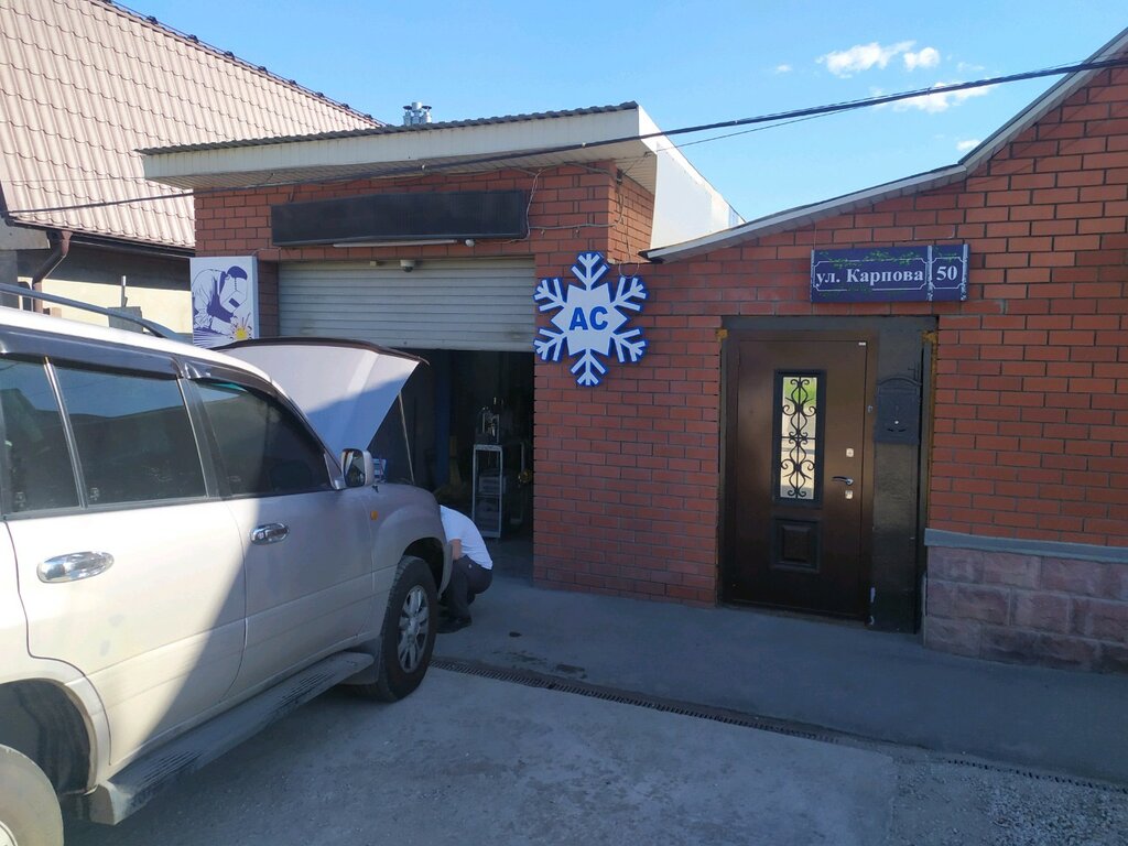Otomobil kliması firmaları Svarka varim vse, Tula, foto