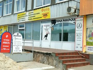 Зеркало (Parkovy prospekt No:32), kuaförler  Orenburg'dan