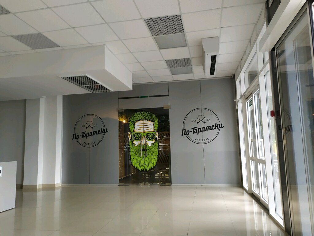 Restoran По-братски, Stavropol, foto