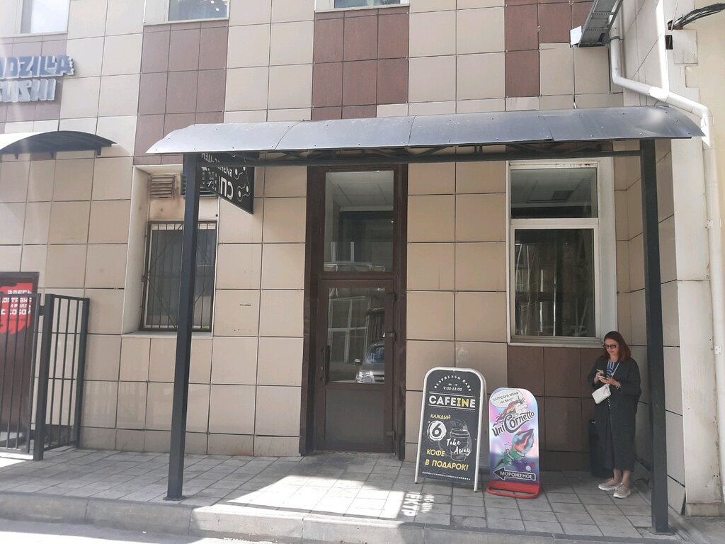 Hukuk büroları Жданова и Нифантов, Perm, foto