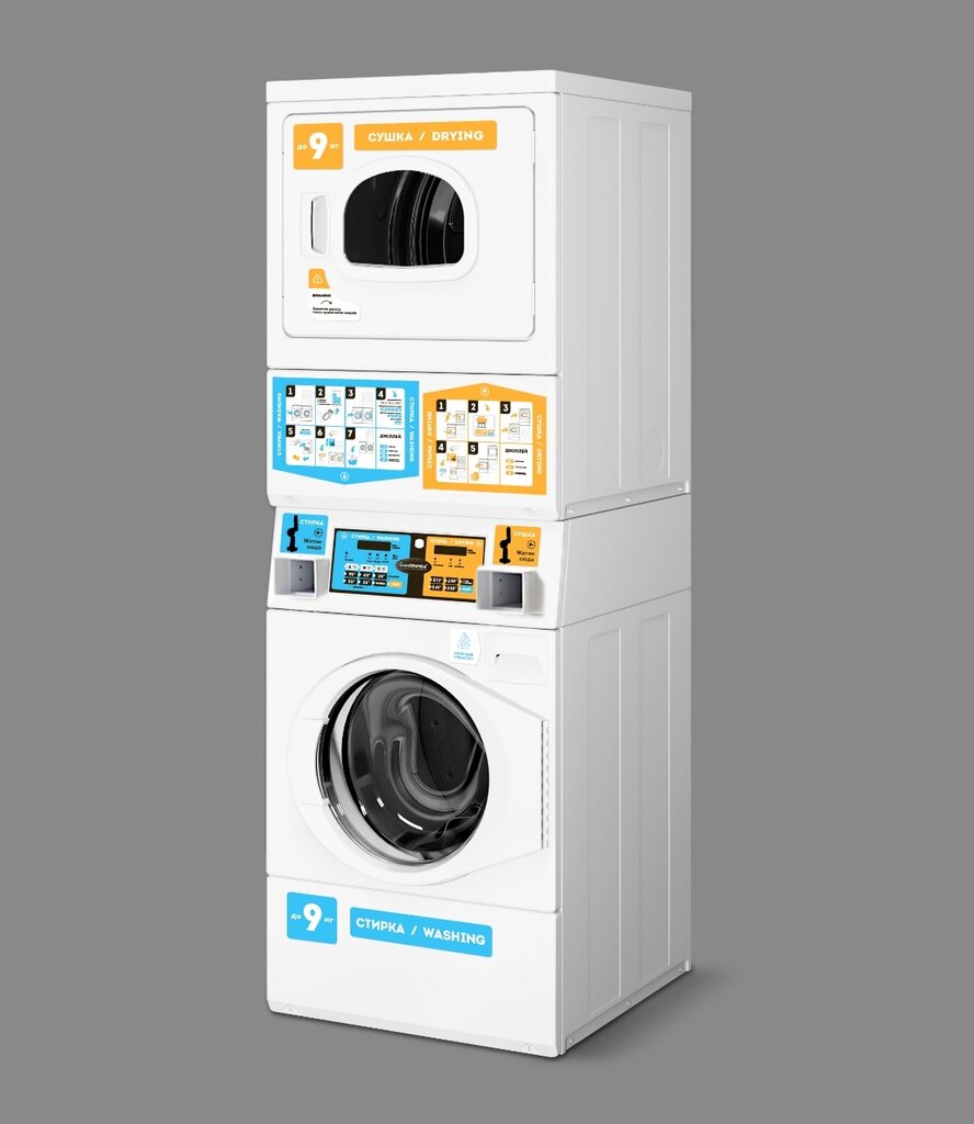 Çamaşırhaneler SamPrachka, Smolenskaya oblastı, foto