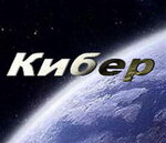 Cyber (Sikeyrosa Street No:6к1), ev aletleri yedek parçaları  Saint‑Petersburg'dan