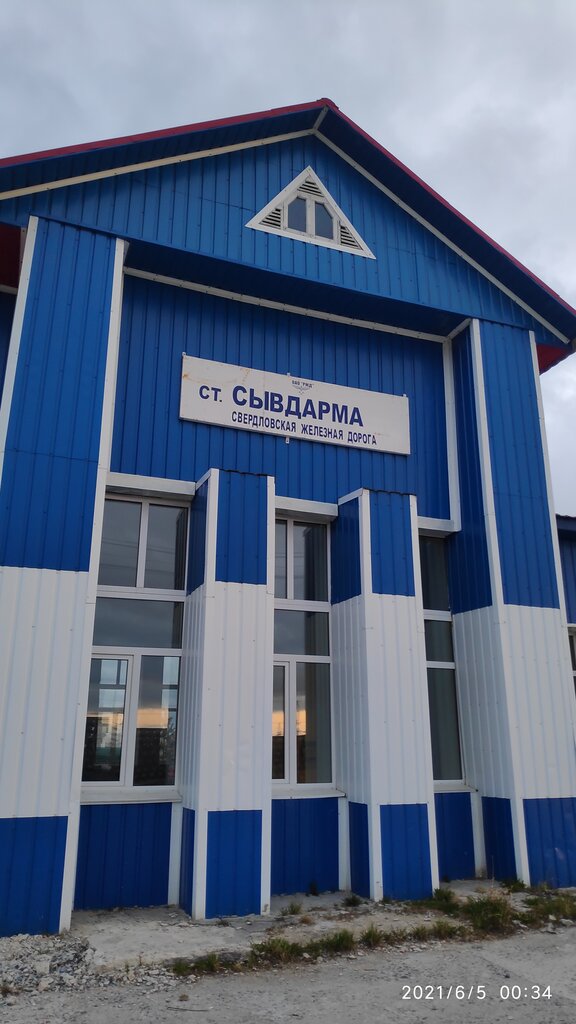 Tren istasyonu Ямальское специализированное снабжение, Yamal‑Nenets Özerk Bölgesi, foto