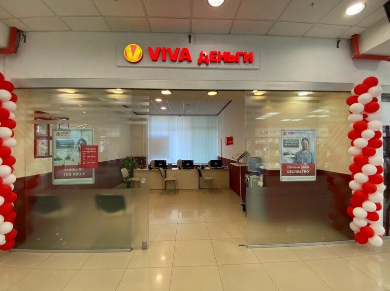 Mikrofinans Viva Dengi, Kaluga, foto