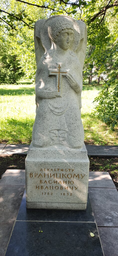 Park, sokak heykeli Памятник Враницкому, Yalutorovsk, foto