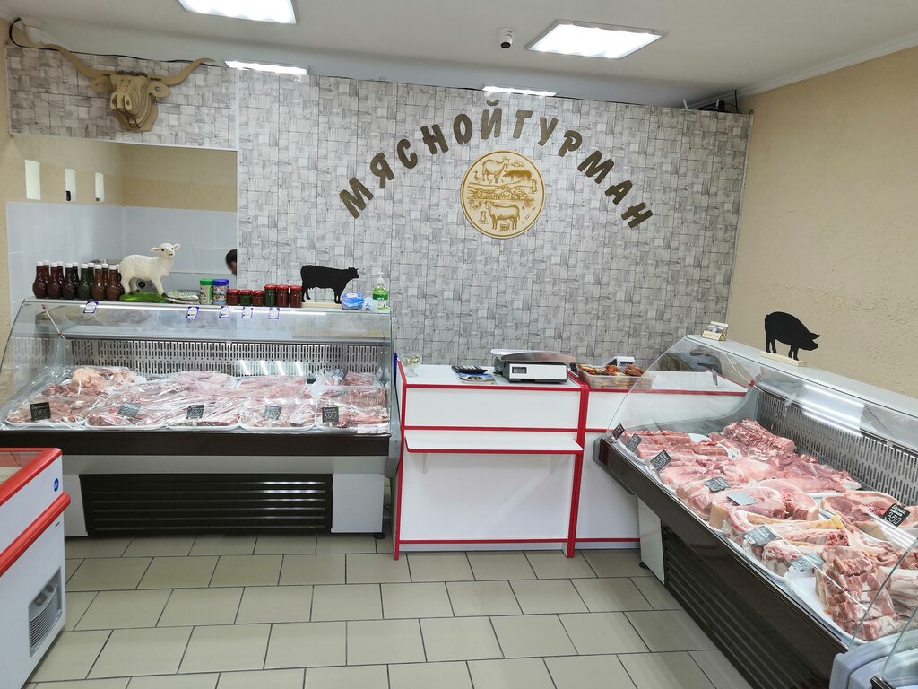Kasap, şarküteri Мясной гурман, Tuapse, foto