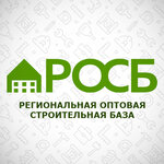 Regional Wholesale Construction Base (Vsesoyuznaya Street No:41), i̇nşaat malzemeleri toptan  Rostov‑na‑Donu'dan
