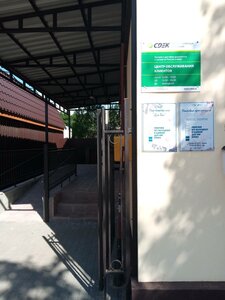 Парикмахерская (Uritskogo Street No:65), kuaförler  Yuhnov'dan