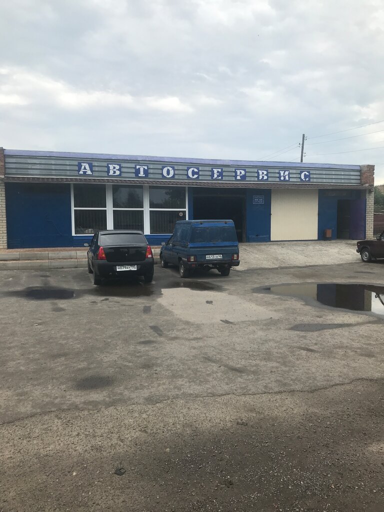 Otomobil servisi Автосервис, Kurskaya oblastı, foto