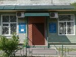 Byuro tekhnicheskoy inventarizatsii (Proletarskaya ulitsa No:2), defterdarlık, mal müdürlüğü  Verhniaya Salda'dan