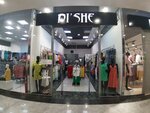 Di'She (Karl Marx Street No:6), giyim mağazası  Kursk'tan
