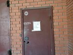 Estel (Poperechnyy Drive No:вл12/1), güzellik merkezi ekipmanları  Lipetsk'ten