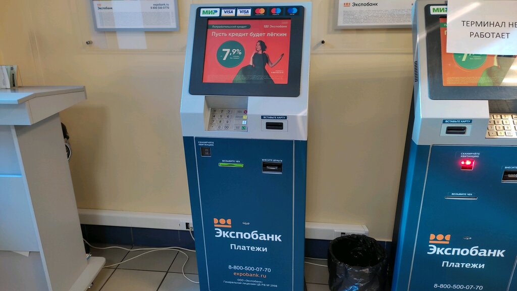 Ödeme terminali Expobank, payment terminal, Kursk, foto