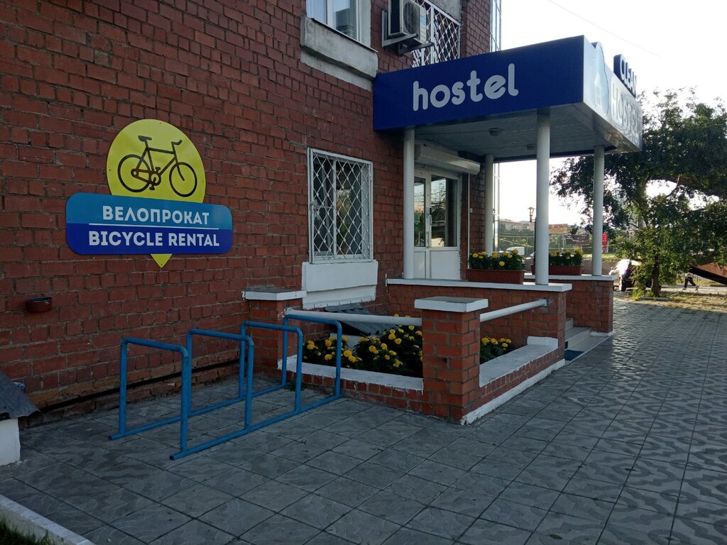 Kiralama noktası Велопрокат-Clean Hostel, Ulan‑Ude, foto